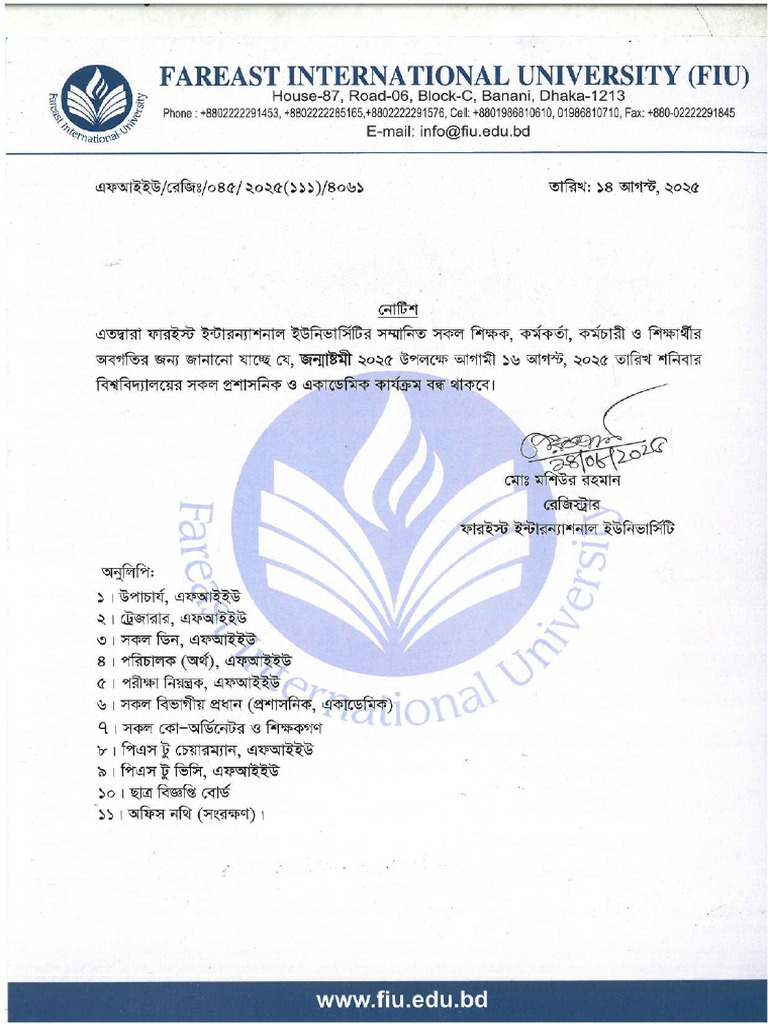 Holiday Notice | PDF