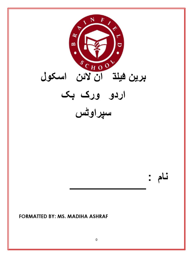 Workbook for Online Urdu School | PDF