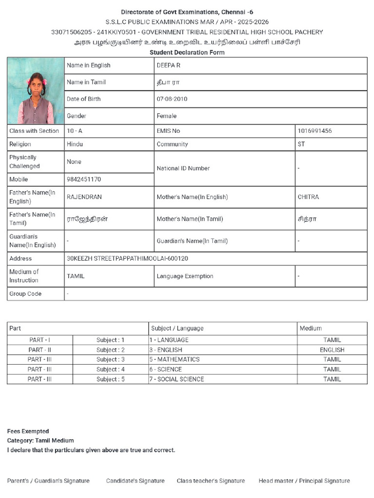 Student Declaration Form | PDF