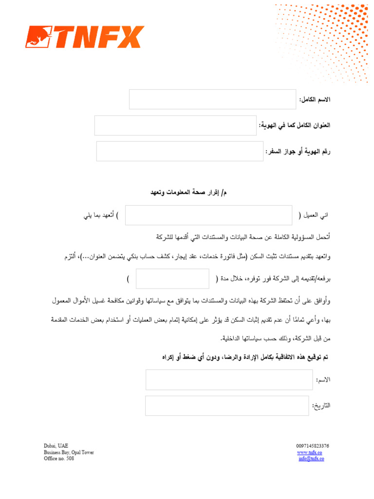 Proof of Address | PDF