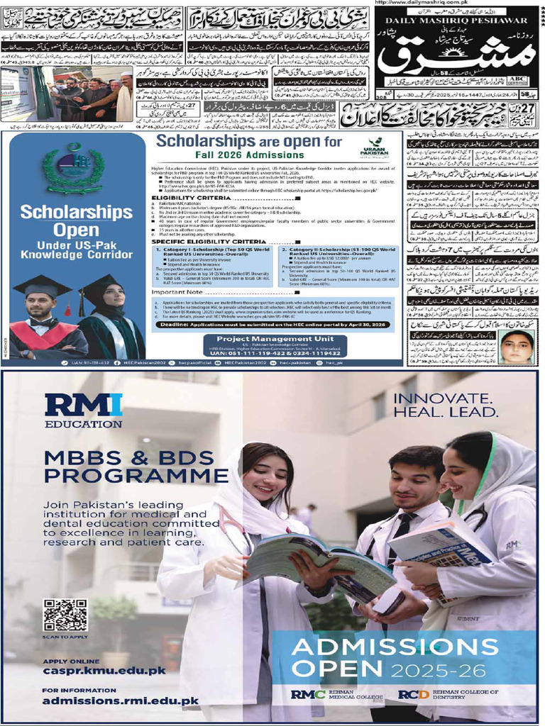 Mashriq Peshawar 16 November | PDF