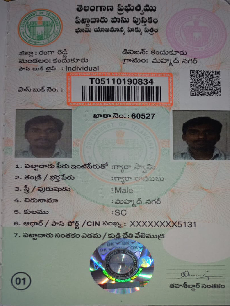 Land - Pass Book | PDF