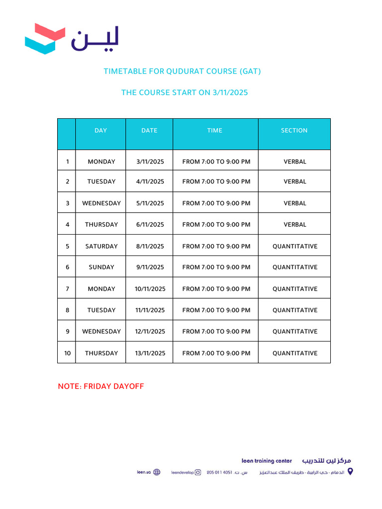 Qudurat Course Timetable 2025 | PDF