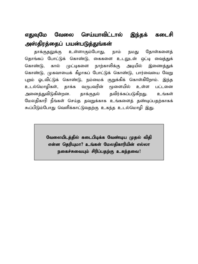 Join / Telegram: @tamil - Books - Library | PDF