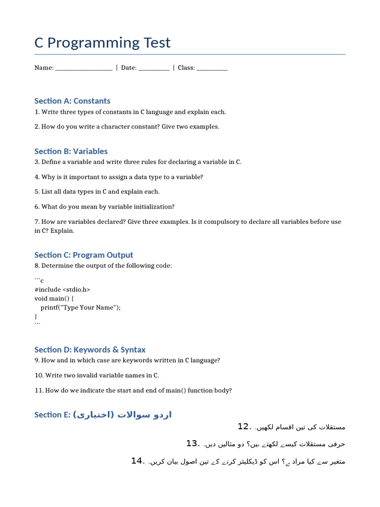 C Programming Test Updated | PDF