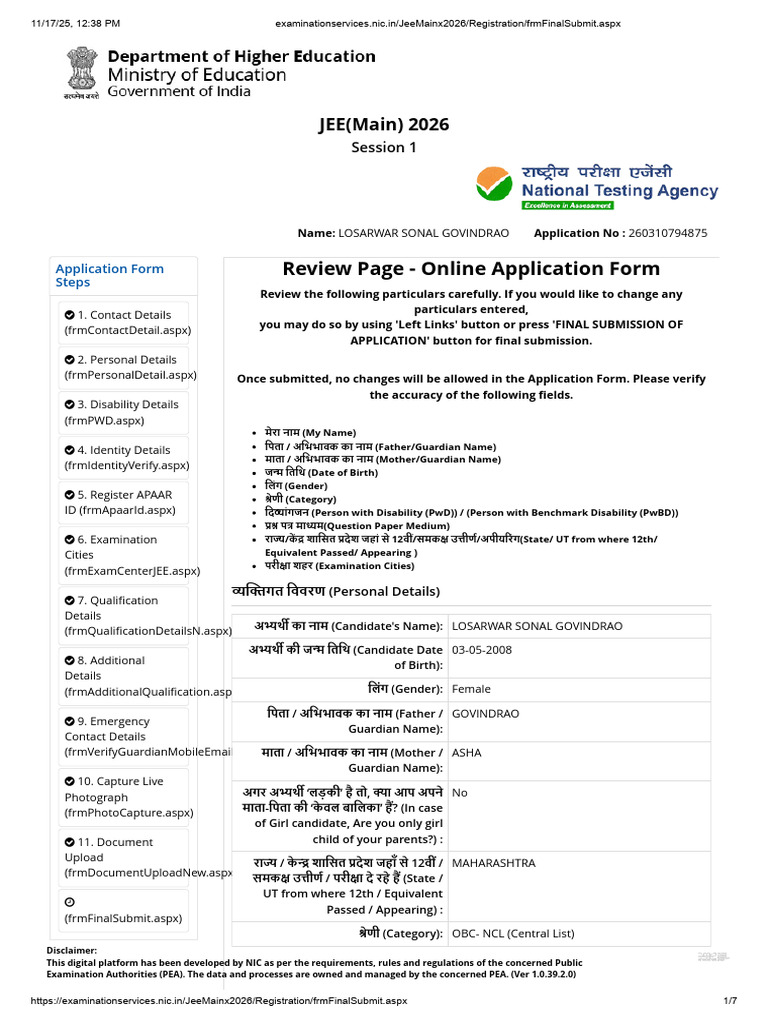 Review Page - Online Application Form: JEE (Main) 2026 | PDF