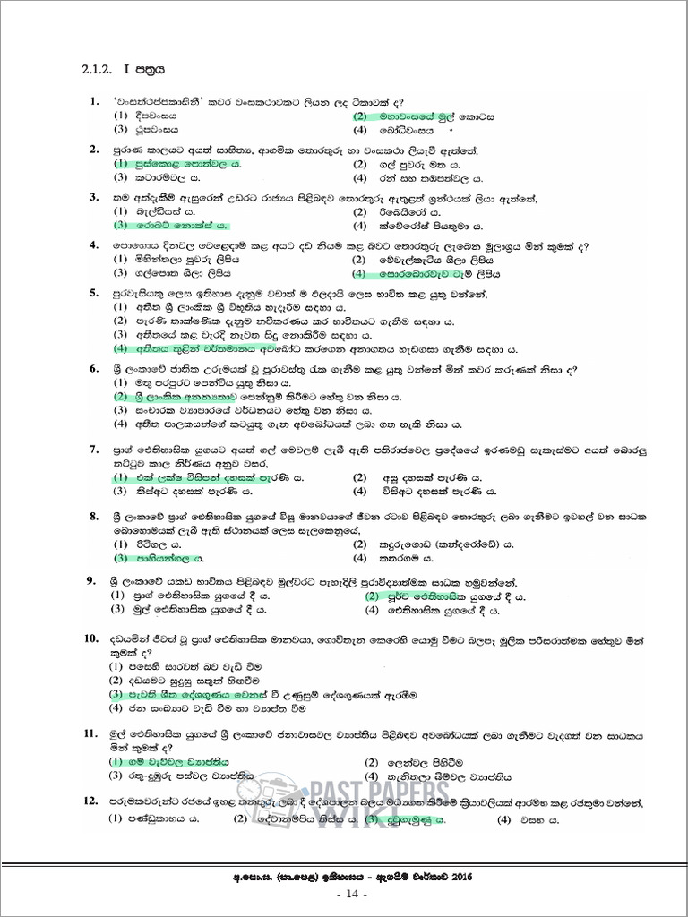 2016 OL History Answer | PDF