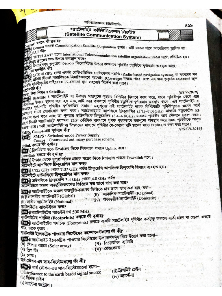 Sattelite Communication System | PDF