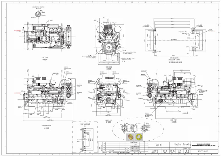 010 Cummins K50 Dimensional Drawing | PDF