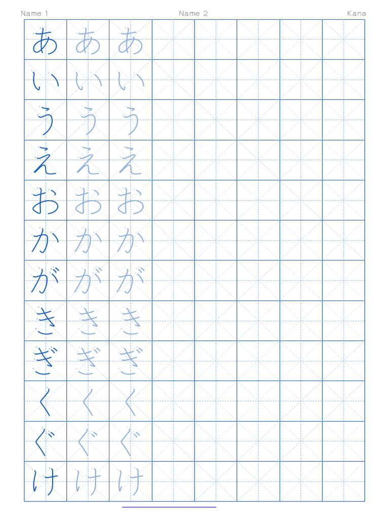 Kana Writing Sheet | PDF