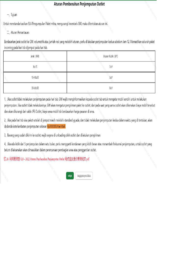 Snipping Tool Print Job | PDF