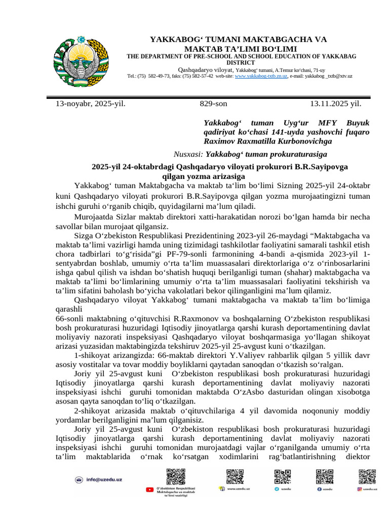 66-Maktab Aloqa Xati | PDF