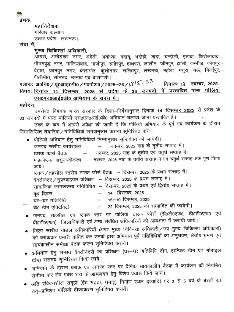 Polio Round 14 Dec25 | PDF