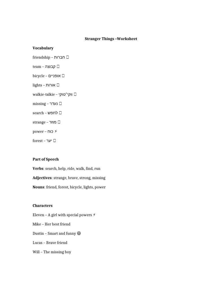 Stranger Things Vocabulary Worksheet | PDF | Adjective | Verb