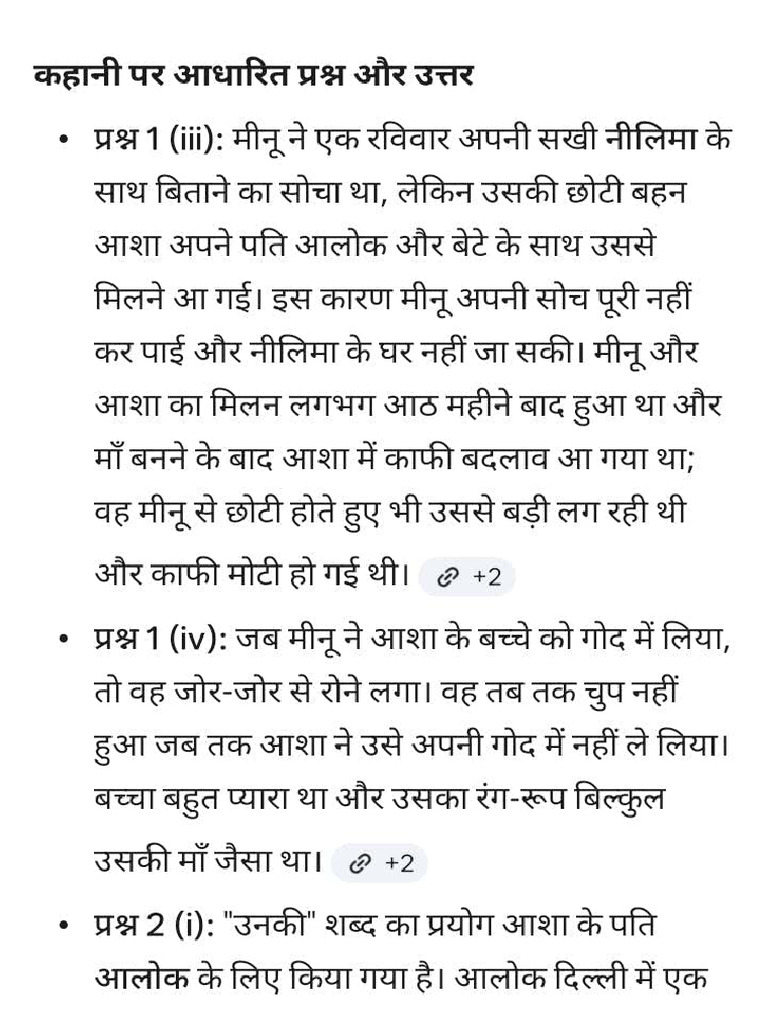 DOC-20250825-WA0007. | PDF