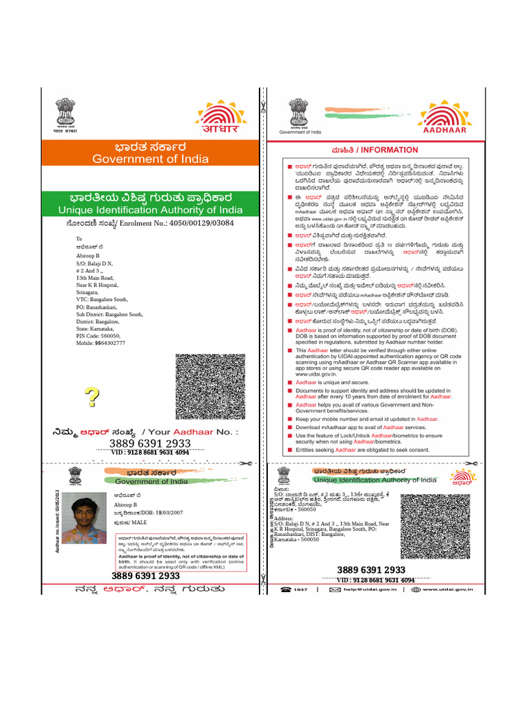 Aadhar | PDF
