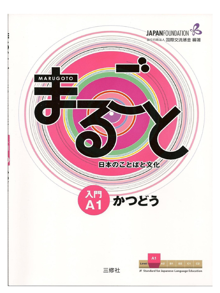 Screenshot 2024-09-21 at 3.47.30 PM | PDF