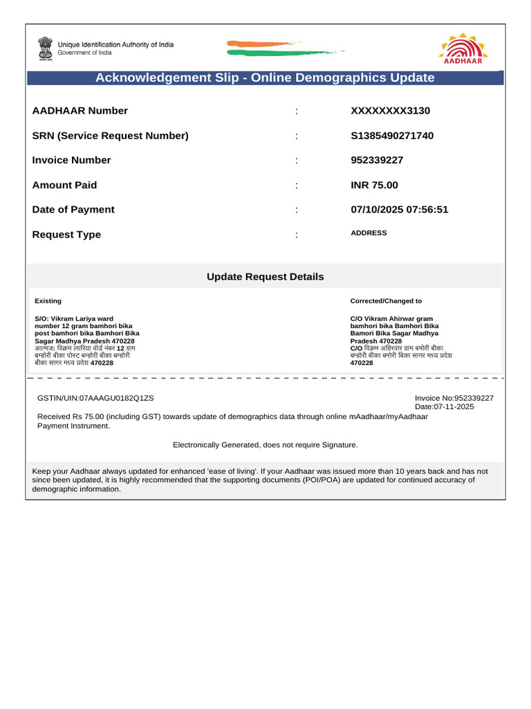 Acknowledgementslip S1385490271740 | PDF