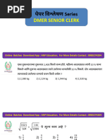 RI Microplan Format 2024-2025 NEW PHC DEVPUR | PDF