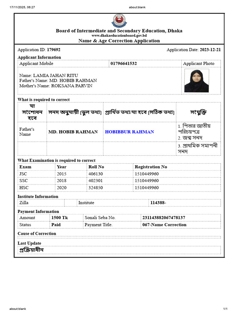 Name Correction Application Form | PDF