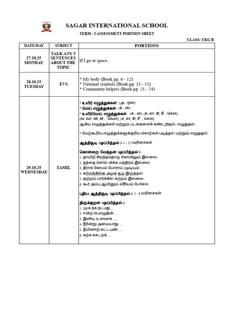 Term-I Portion Sheet and Timetable - XLSX - UKG B | PDF