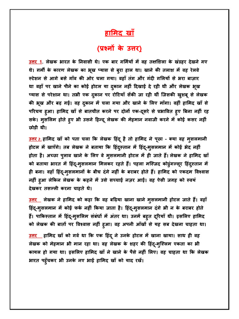 Hameed Khaan Notes | PDF