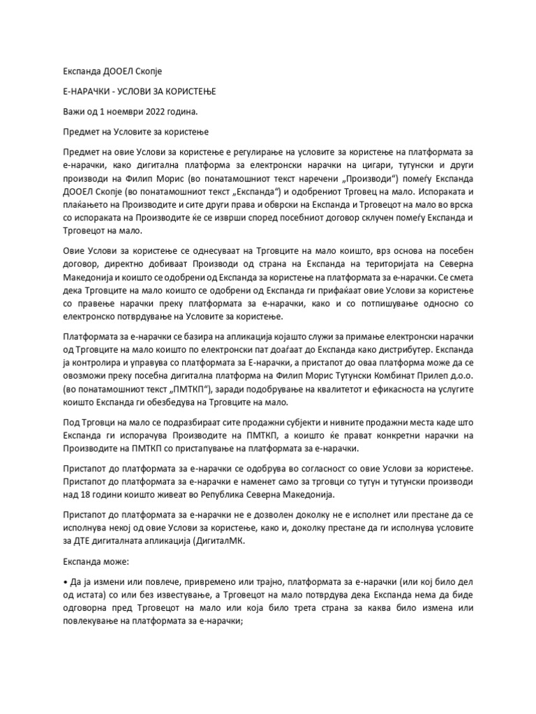 Terms and Conditions E-Ordering MK | PDF