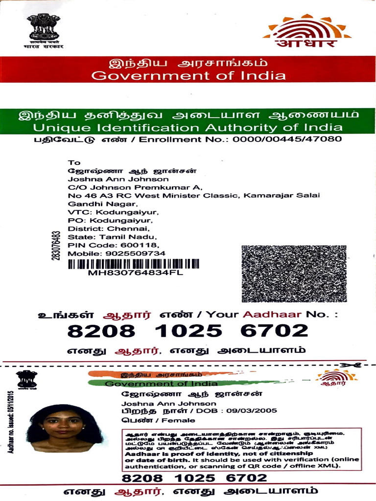 Aadhar - Joshna Ann Johnson | PDF | Computer Access Control | Privacy
