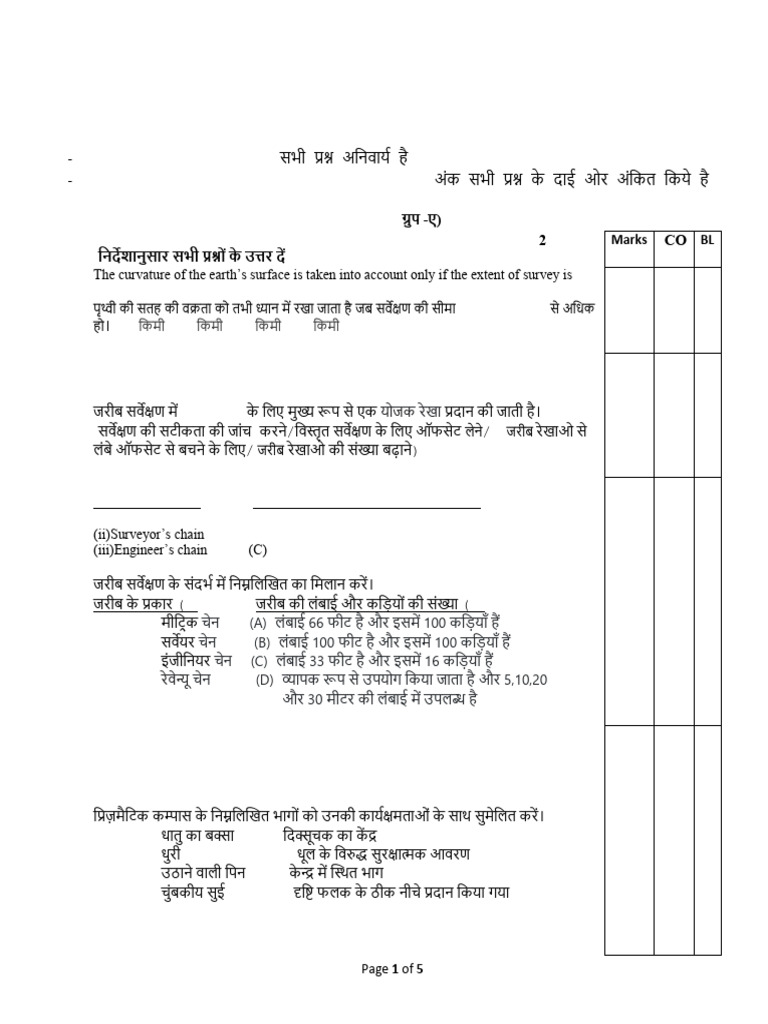 Survey Pyq 2 | PDF
