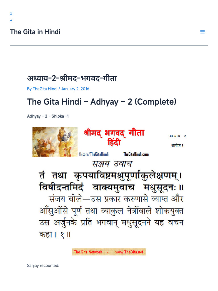 2-श्रीमद-भगवद-गीता - The Gita in Hindi | PDF