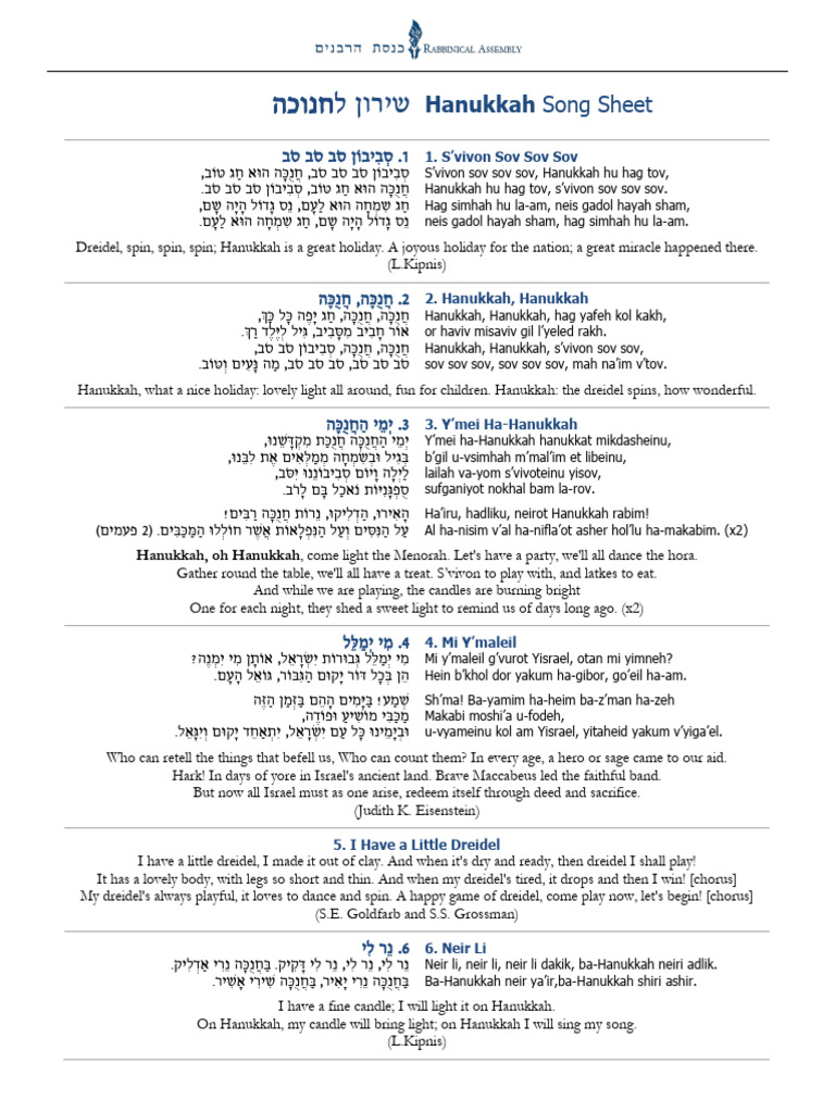Hanukkah Song Sheet | PDF