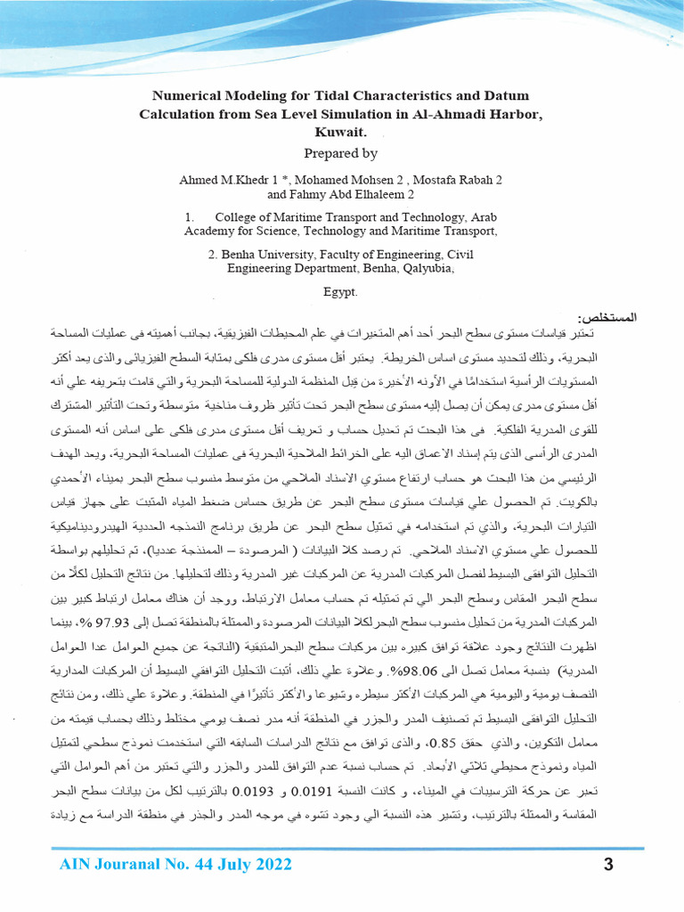 Numerical Modeling For Tidal Characteristics and Datum Calculation From ...