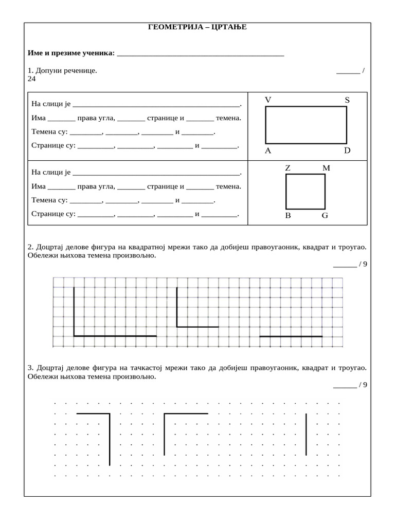 MAT Geometrija Crtanje Priprema Za Kontrolni | PDF