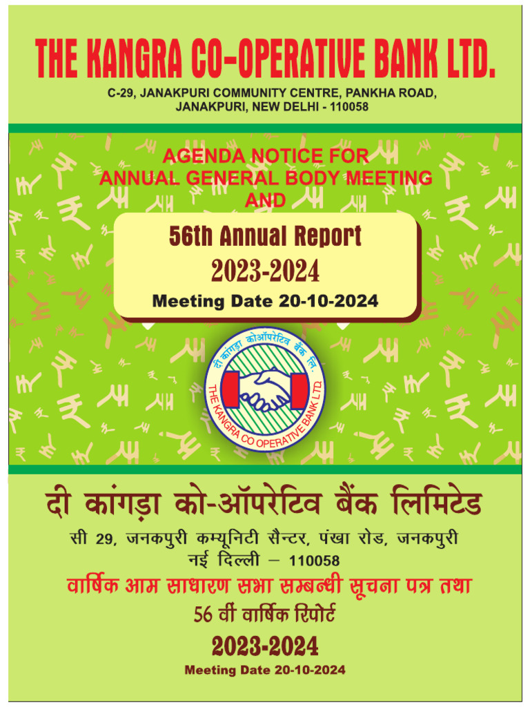 Kangra_agbm_2024 Kcc Bank | PDF