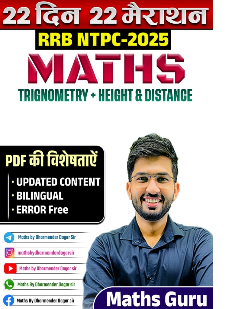 Trigonometry + Height & Distance | PDF | Trigonometry | Chess Theory