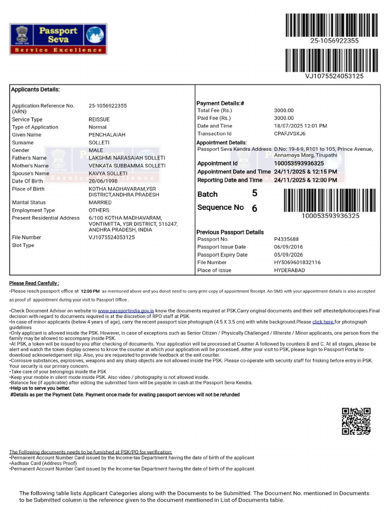 Online Application Receipt | PDF