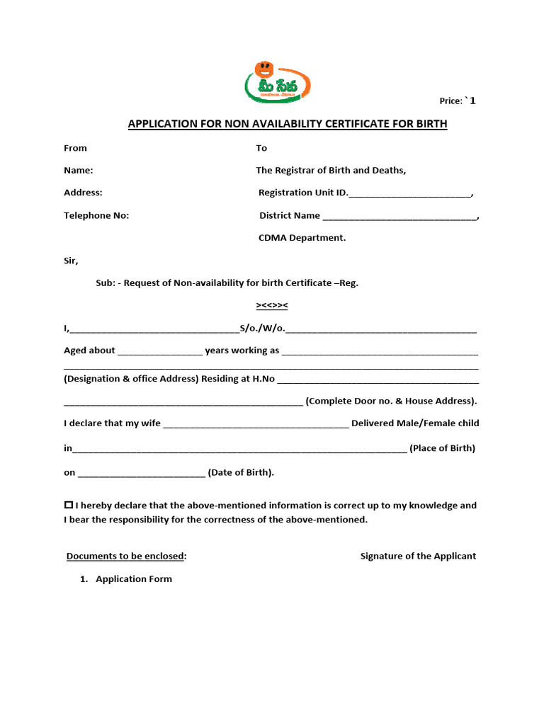 CDMA Non Availability Certificate For Birth Application Form | PDF ...