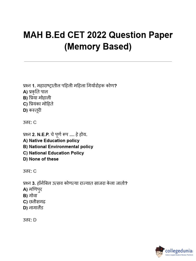 MAH B Ed CET 2022 Question Paper 1 | PDF