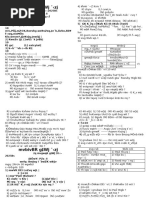 Class 5 Bangla | PDF