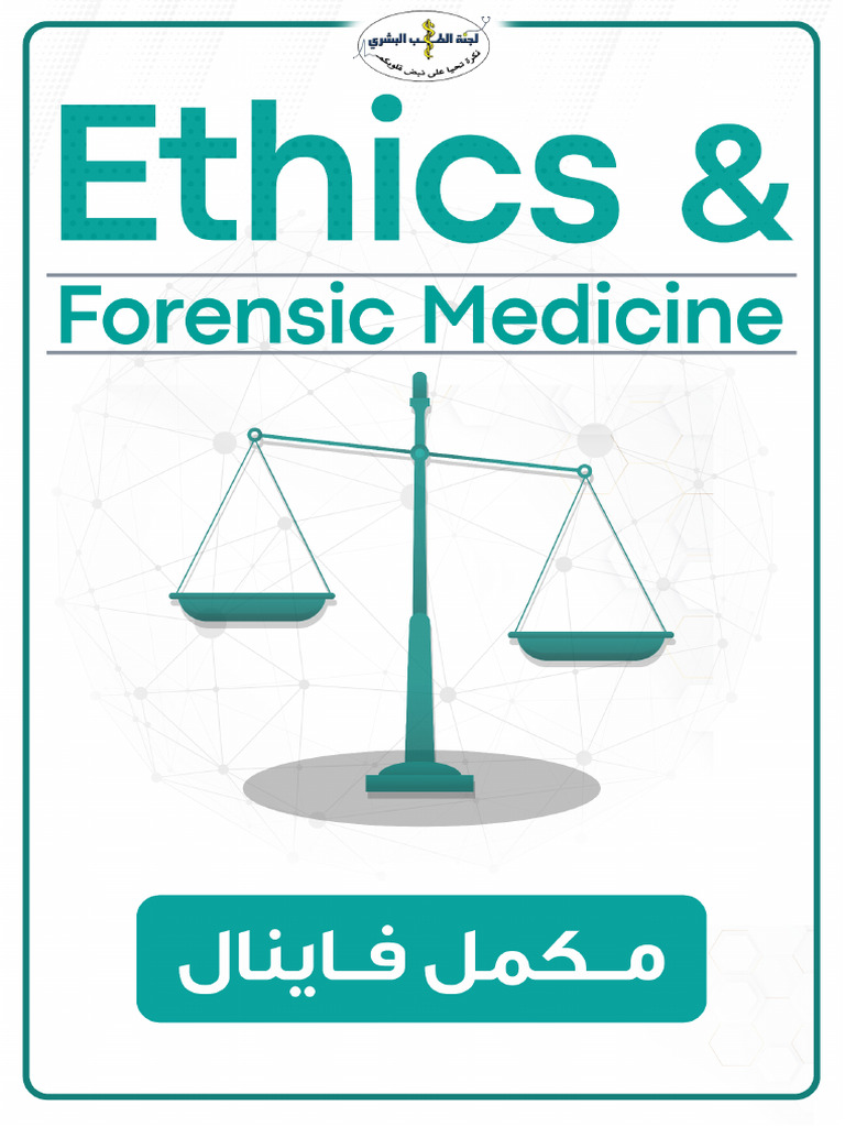 Ethics Final PYQ 2 | PDF | Informed Consent | Plagiarism