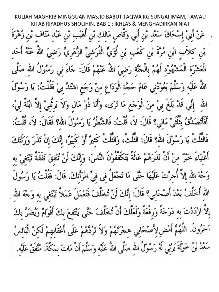 Hadis 7 Bab Ikhlas | PDF