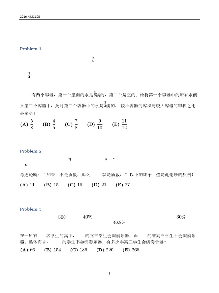 2019 Amc 10B | PDF | Triangle | Area