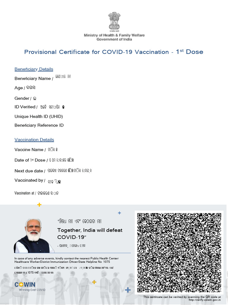 CoviD Certificate (Dose 1) | PDF | Pediatrics | Global Health