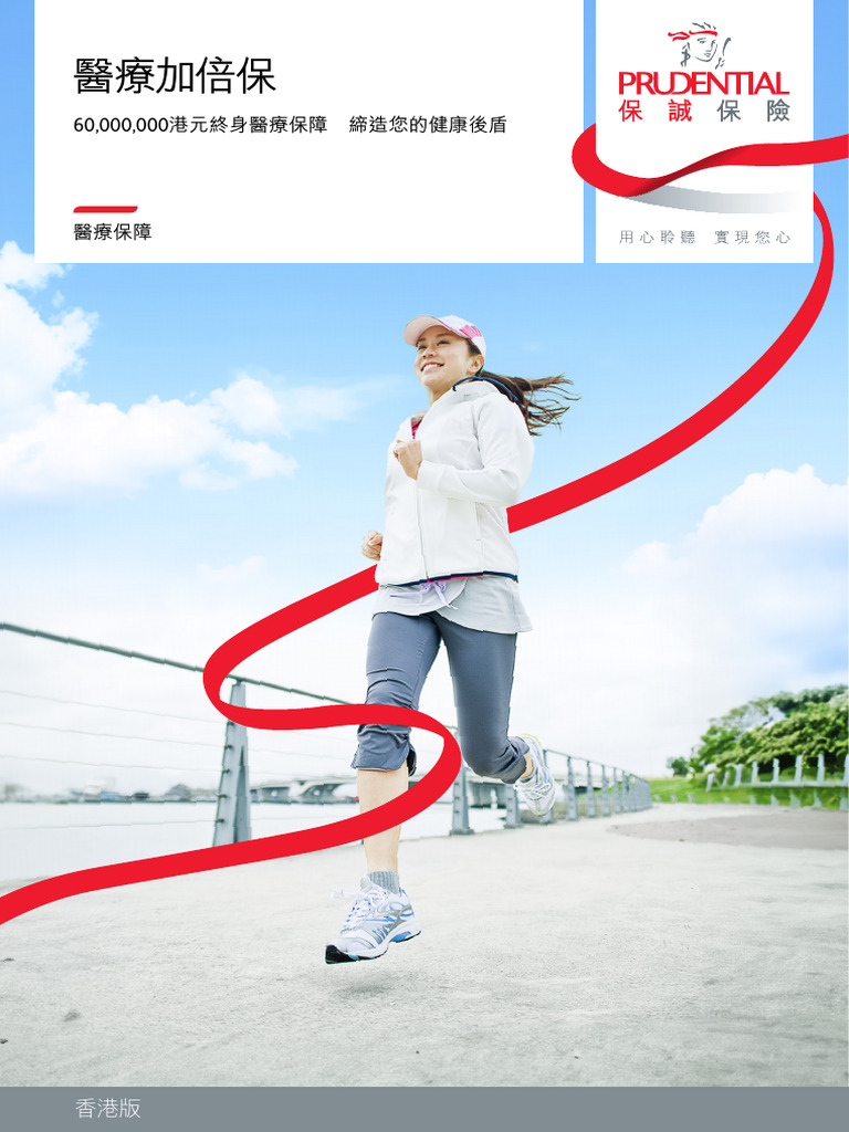 PMP_PB_AGY_TC_Dec24 | PDF