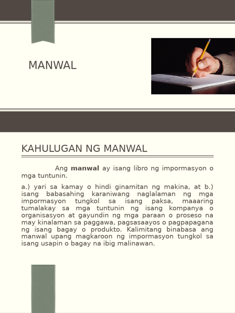 MANWAL | PDF