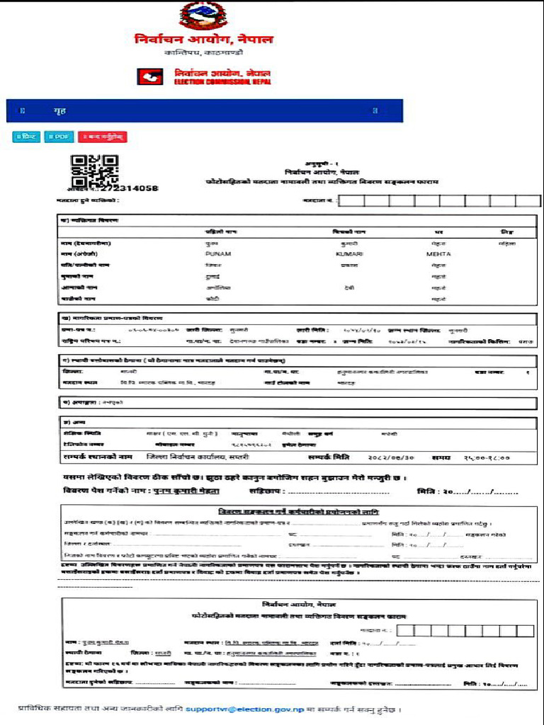 PDFReader 20251112 1322 | PDF