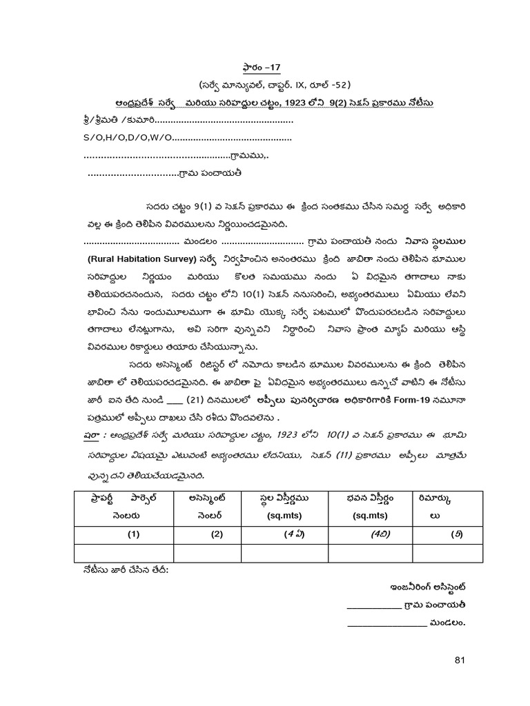 9 (2) Notice Formate | PDF