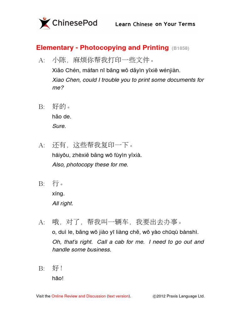 43 Photocopying and Printing Lesson PDF | PDF