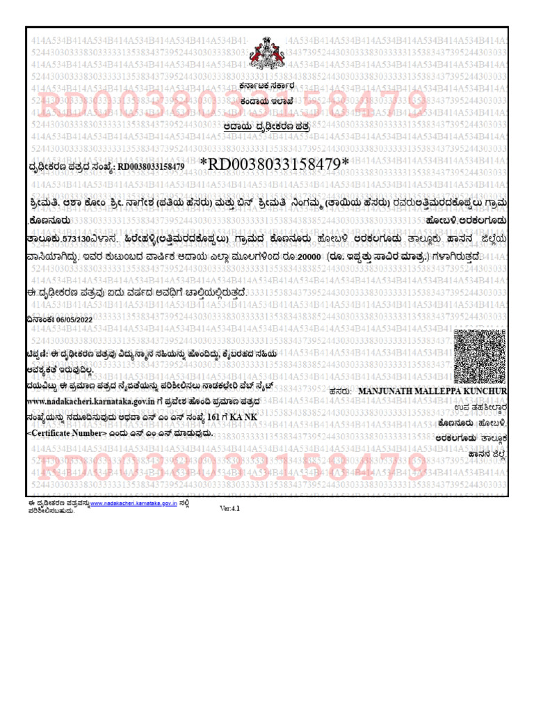 Asha | PDF