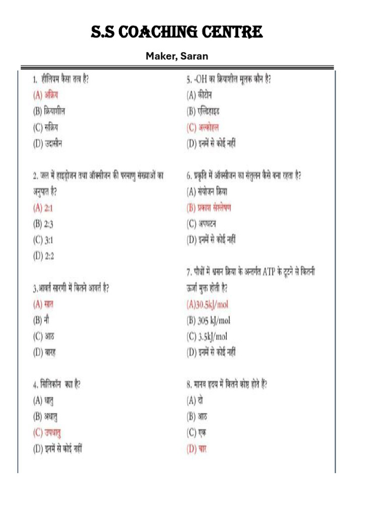 Class 10 Science Part 1 | PDF